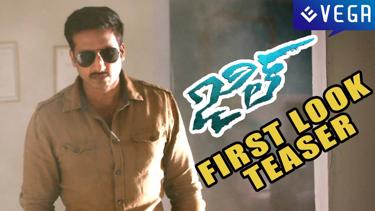 Jil Movie First Look Teaser : Gopichand, Rashi Khanna : Latest Telugu ...