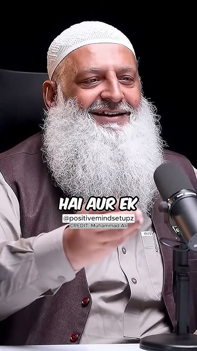 Allah Par Tawakul🤲🏻 | Muhammad Ali & Dr. Hammad Lakhvi |@PositiveMindsetupz - YouTube