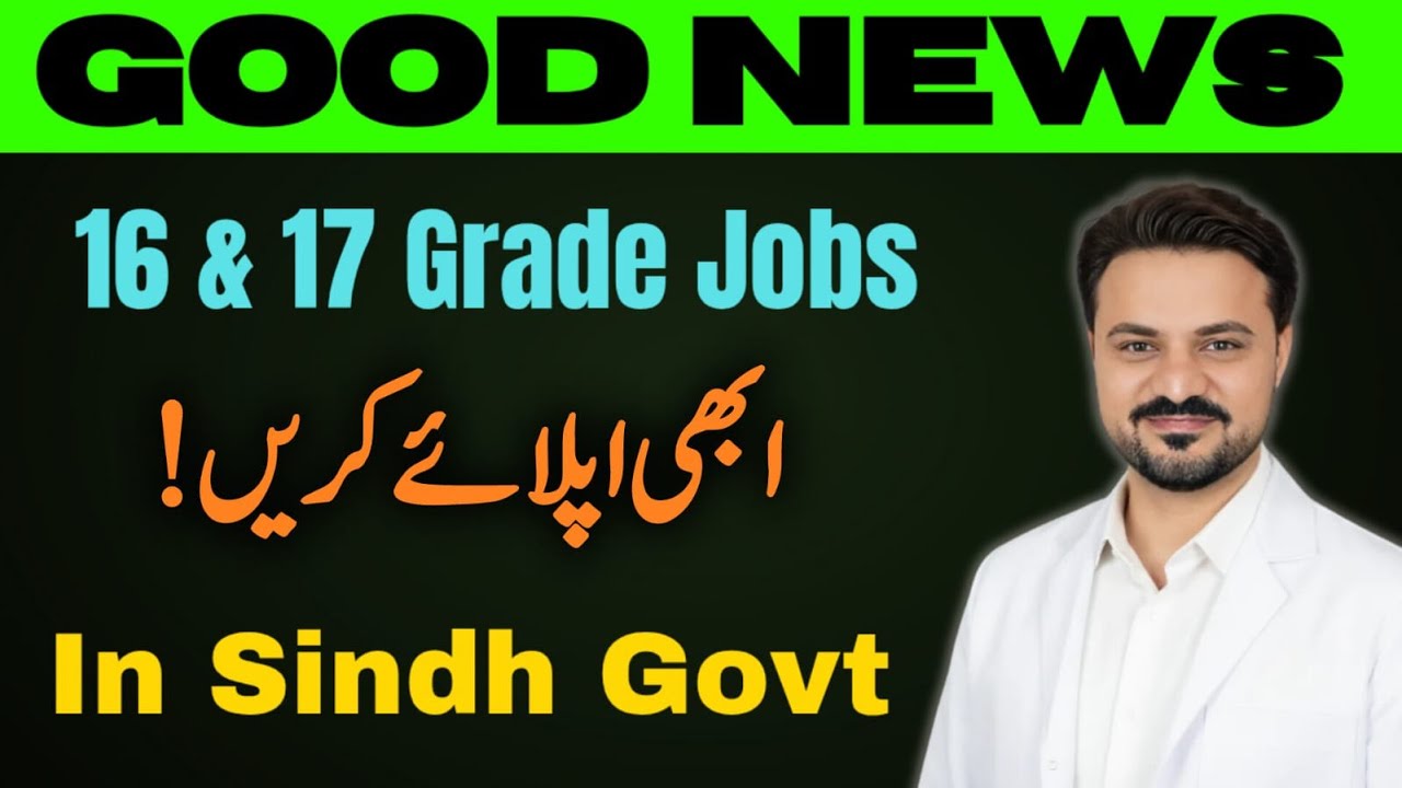 Grade 16 & 17 | Govt jobs | SPSC | Inspector Sub Inspector ...