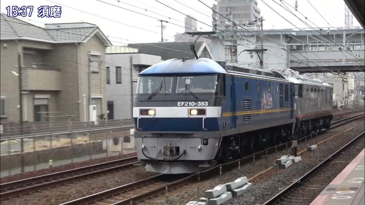 [4K]JR貨物EF510-317甲種輸送(20250228) Delivering JR Freight EF510-317 EL - YouTube