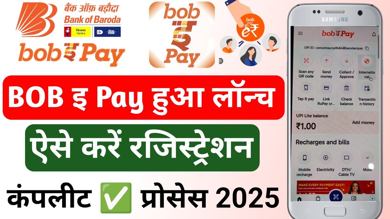 Bob e Pay registration kaise karen|bob launch new app 2025|| - YouTube