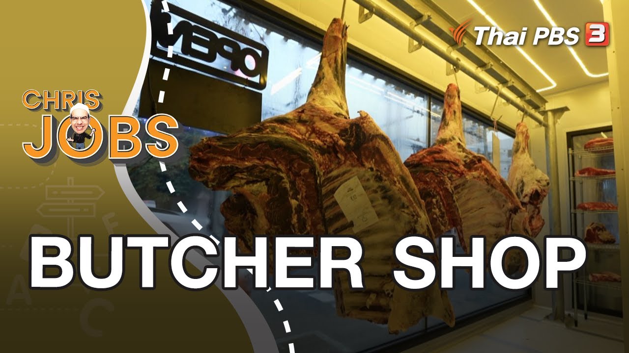 Butcher Shop : Chris Jobs - YouTube