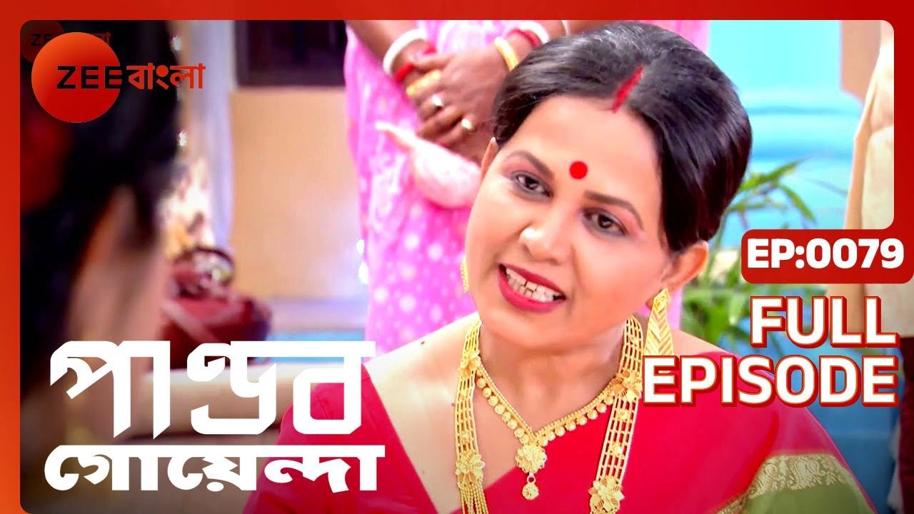 Pandab Goenda - Full episode - 79 - Rob Dey, Rishav Chakraborty ...