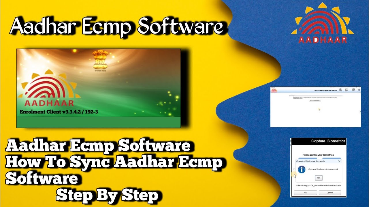 How To Aadhar Sync UCL / ECMP Software || आधार सॉफ्टवेयर ECMP में ...