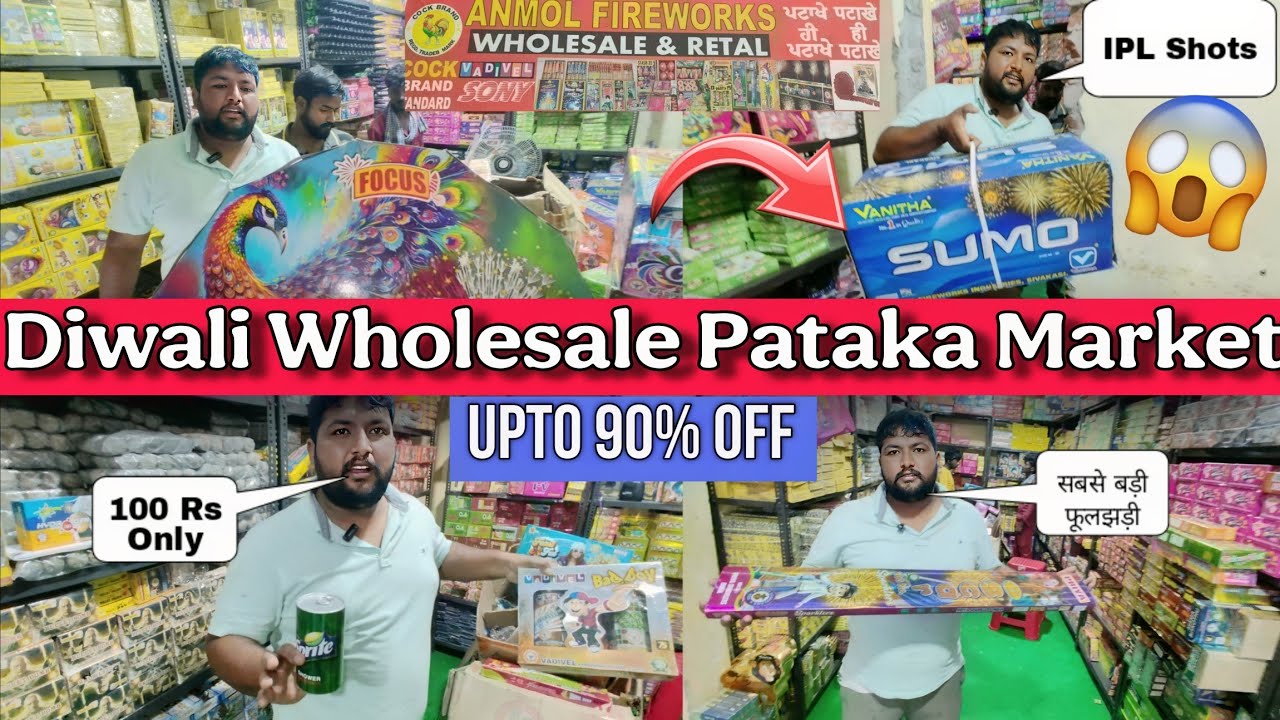 Diwali Wholesale Pataka Market | Factory Rate pataka market - YouTube