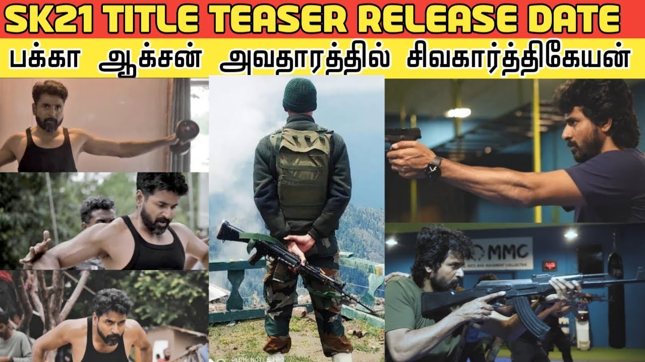 SK21 Title Teaser Release Date | பக்கா ஆக்சன் ஹீரோ அவதாரத்தில் SK ...