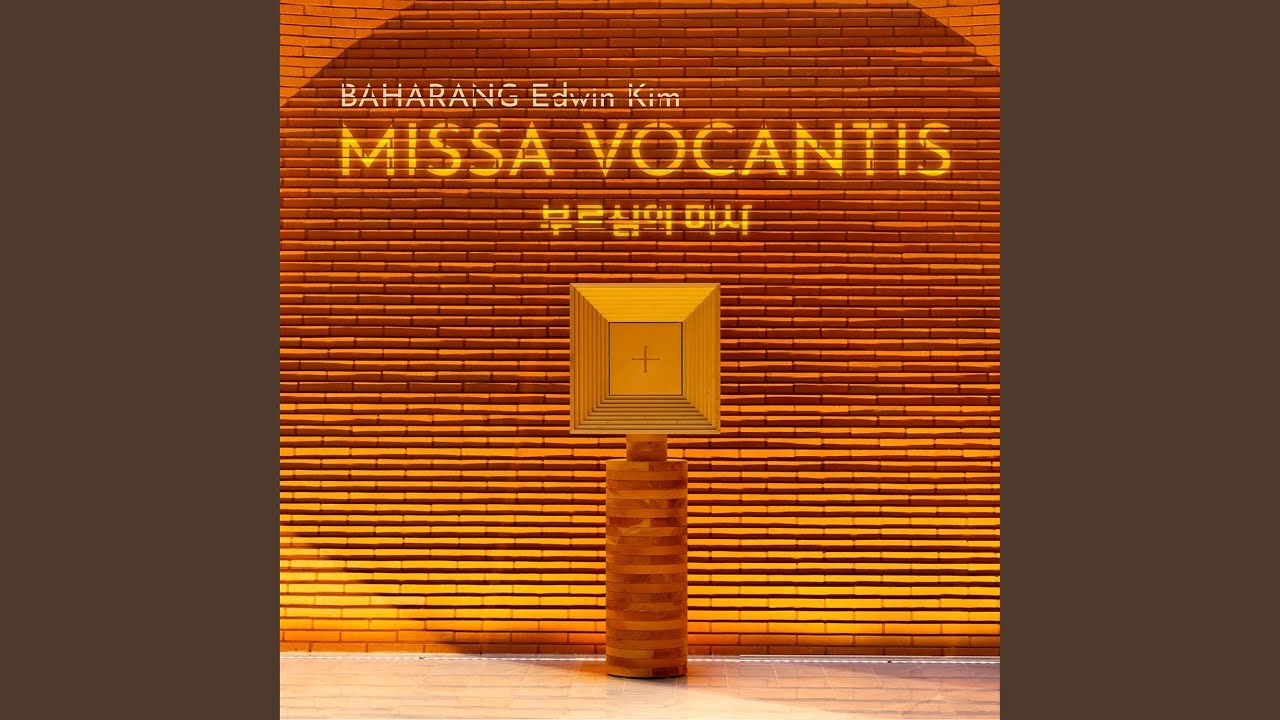 Quia Tuum Est Regnum - YouTube