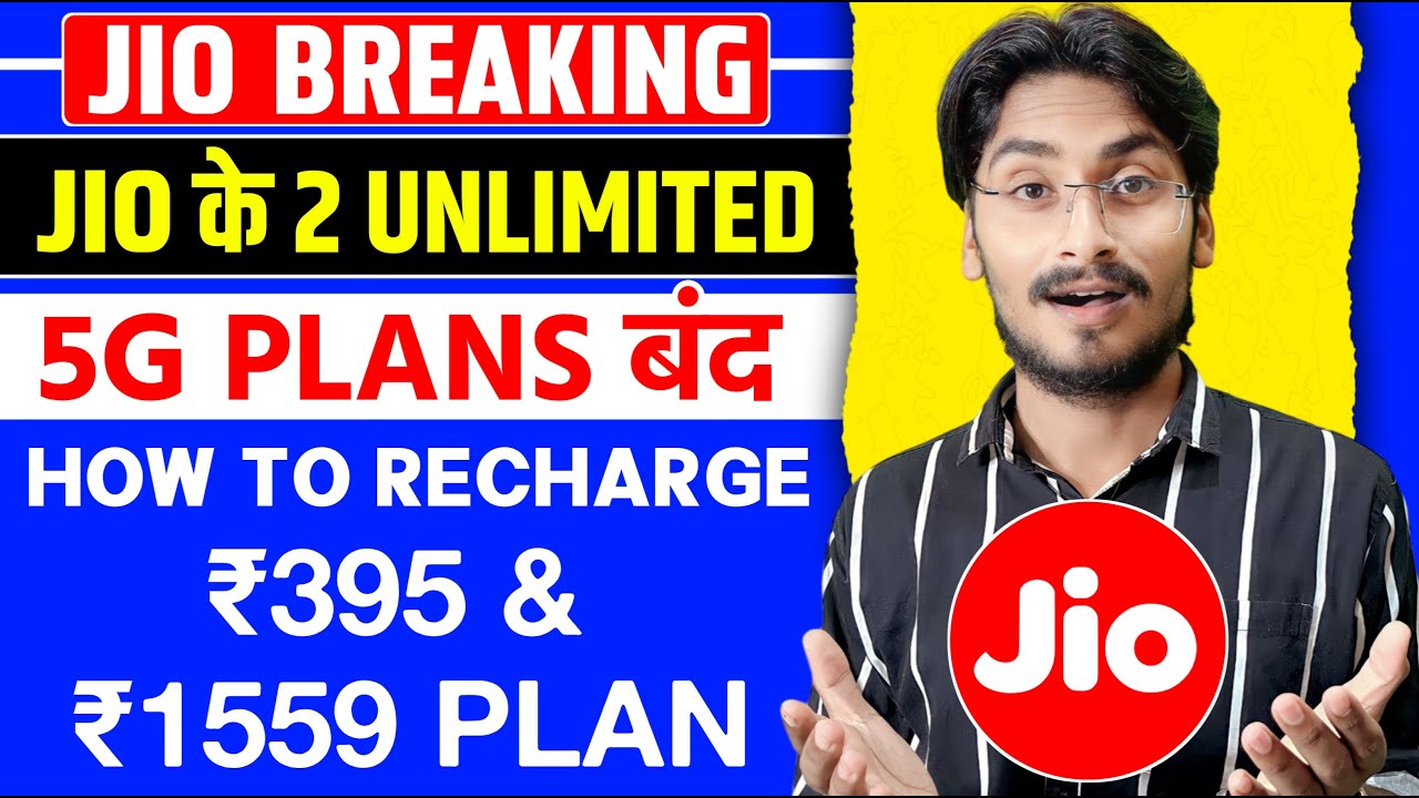 Jio Breaking - Jio के 2 Unlimited 5G Plans बंद | How to Recharge ₹395 & ₹1559 Plan - YouTube