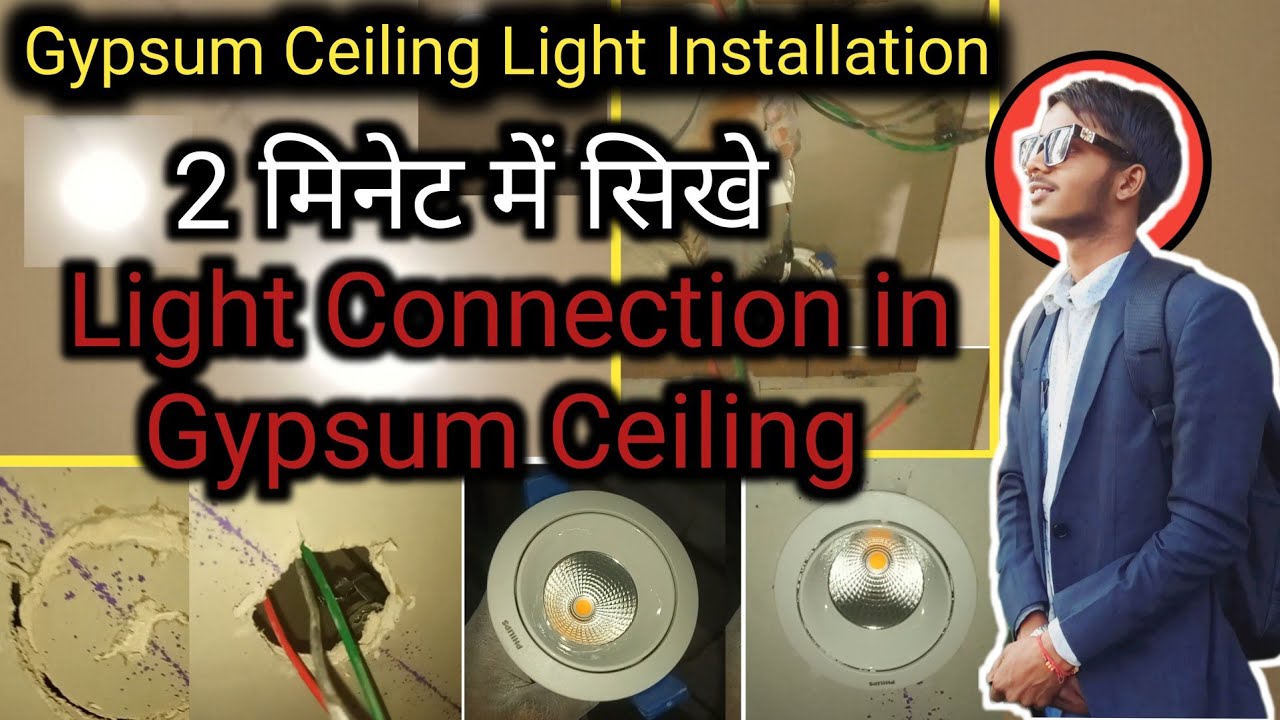 Gypsum Board Fittings In Lighting | Lighting 😭 Connection Fittings ...