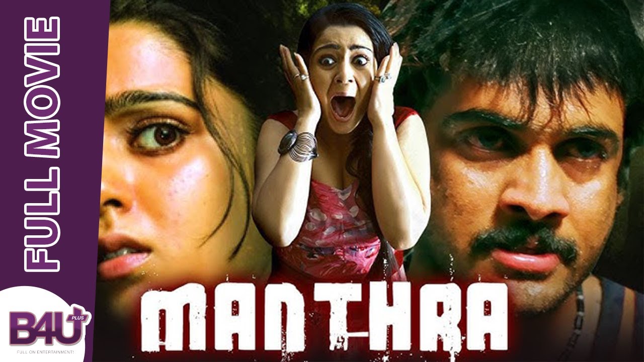 MANTHRA HINDUSTANI MASTER FULL MOVIE | ivaji | Charmy Kaur | Kausha ...