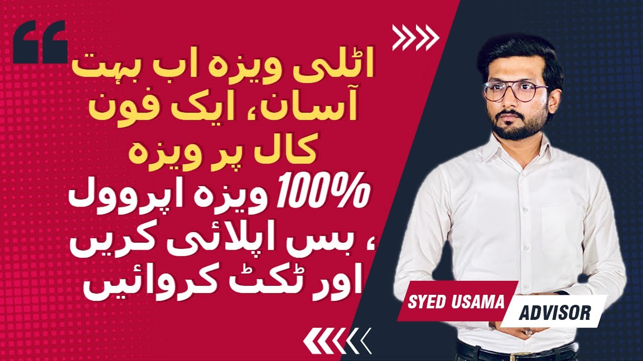 Italy visa | italy embassy appointment Pakistan | italy student visa ...