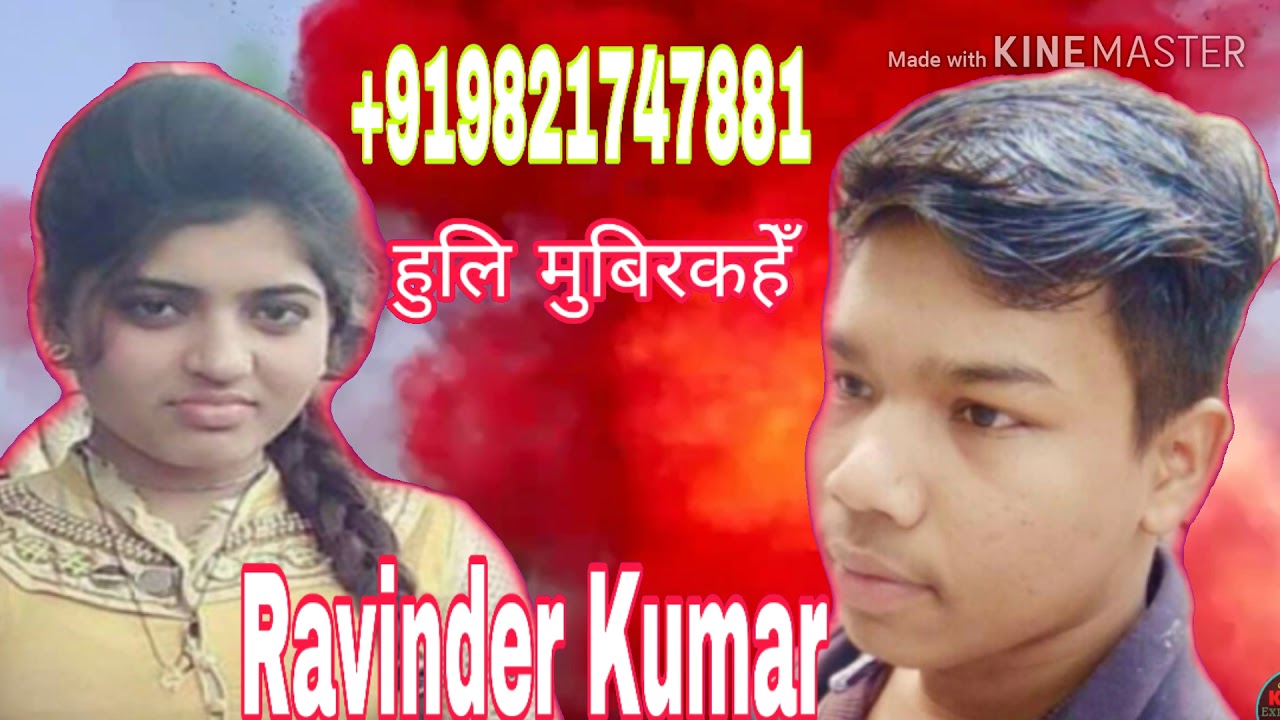 Ravindra Kumar DJ - YouTube