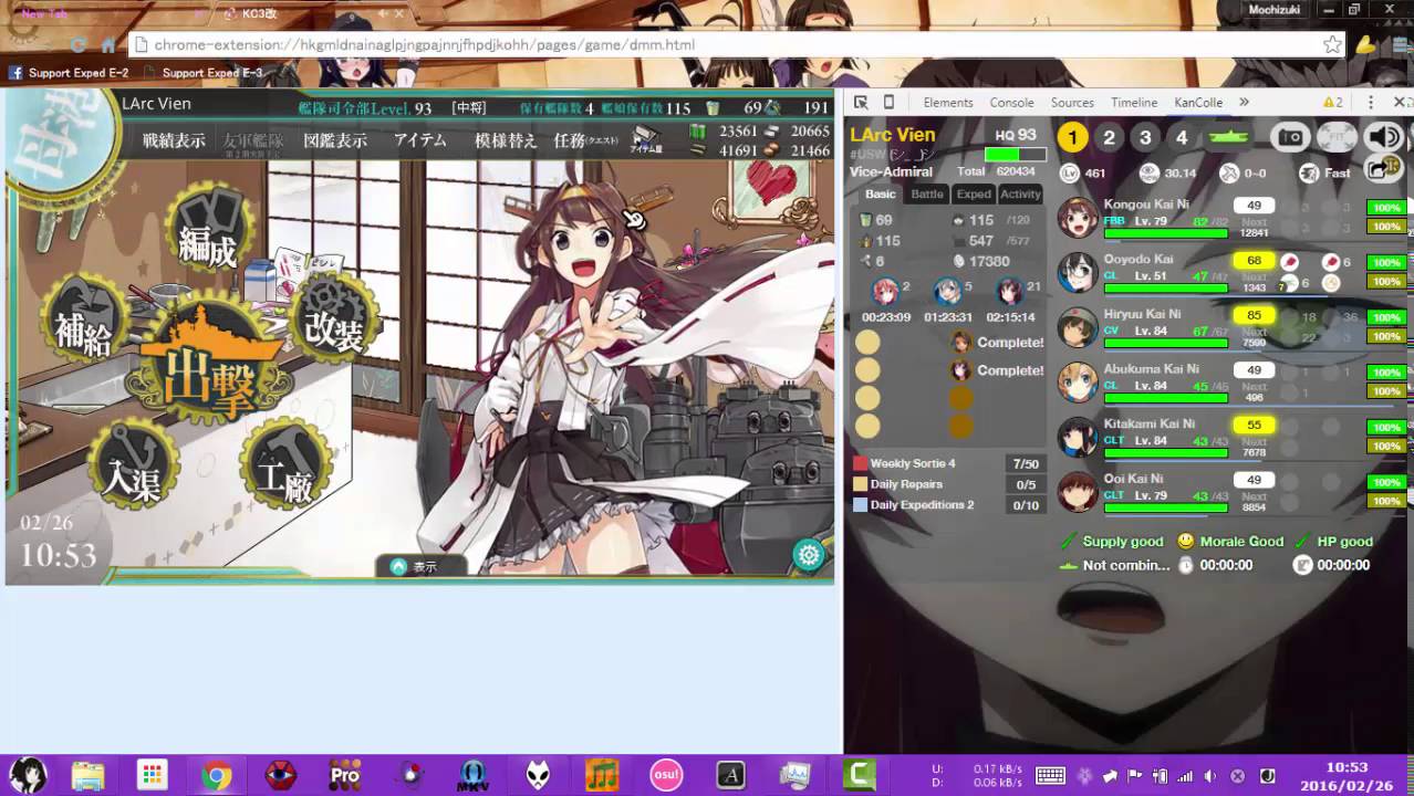 How to use KC3 kai (Kantai Collection) - YouTube