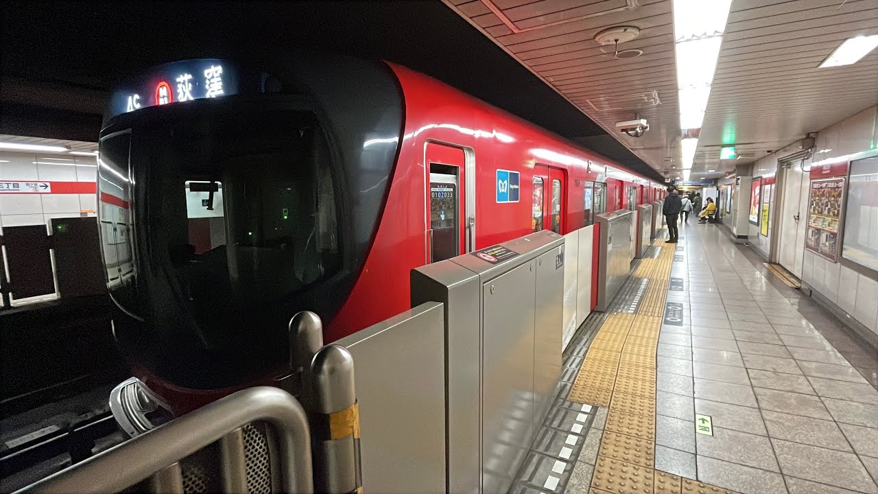東京メトロ丸ノ内線2000系2133F 四谷三丁目駅発車 - YouTube