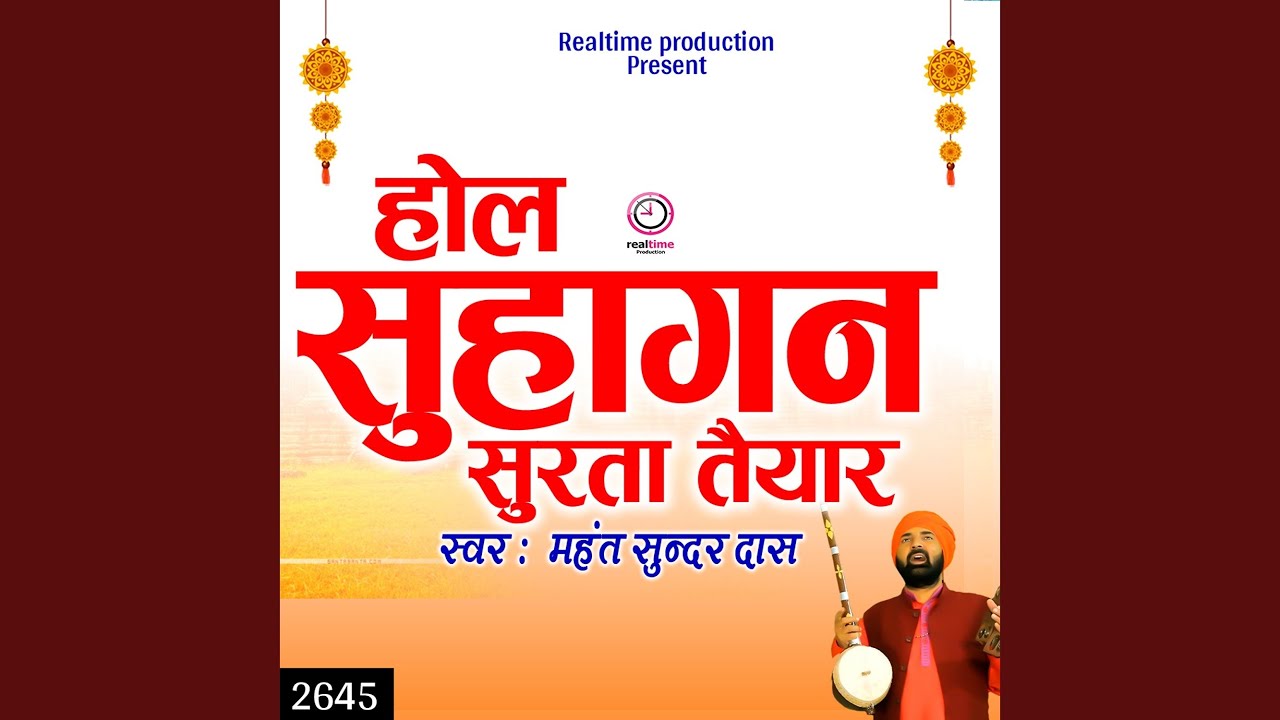 Hole Suhagan Surta Taiyaar - YouTube