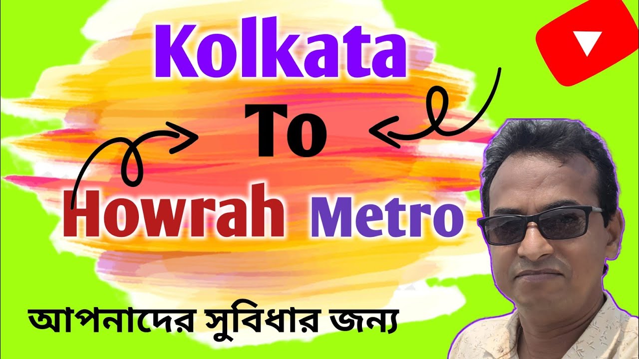 Howrah Metro Station kaise jaye | How to go Howrah Metro Station ...