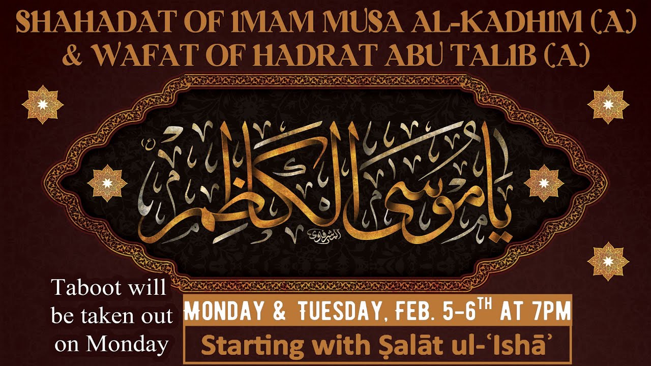 LIVE | Masjid-e-Ali - YouTube