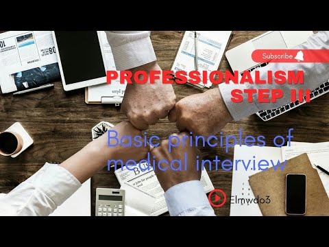 Basic principles of medical interview , professionalism step 3 - YouTube