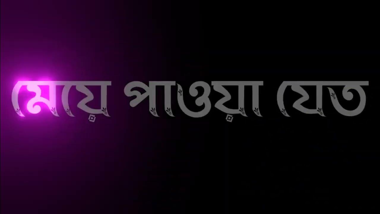 E0 A6 B8 E0 A6 Ab E0 A6 B2 E0 A6 A4 E0 A6 Be E0 A6 B0 E0 A6 97 E0 A6