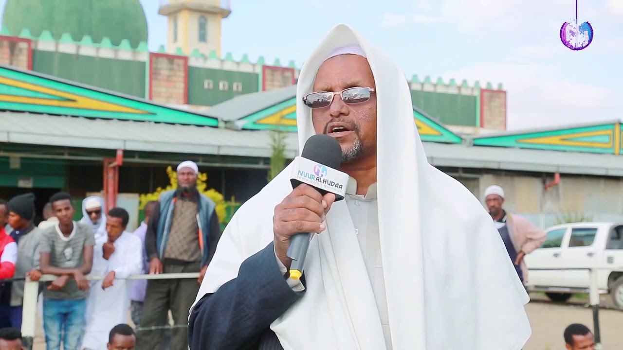 Haala Yeroo irratti Ibsa Ulamaa'ii Godina Baalee Kutaa 1ffaa - YouTube
