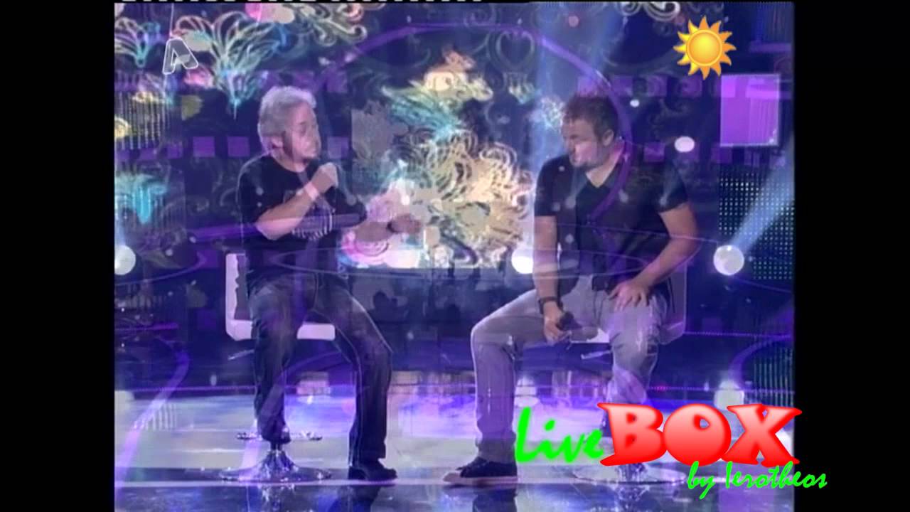 Roula Koromila - Antonis Remos - Antonis Vardis - Greek Idol 2 - YouTube