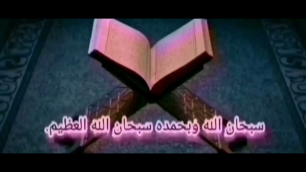 يا أيها الذين آمنوا لا تتخذوا عدوي وعدوكم أولياء تلقون إليهم بالمودة