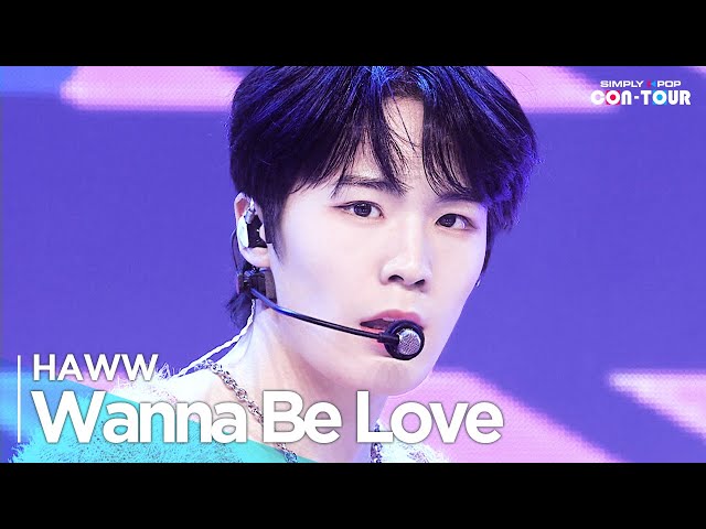 HAWW プロフィール | K-POP 韓流ドラマ