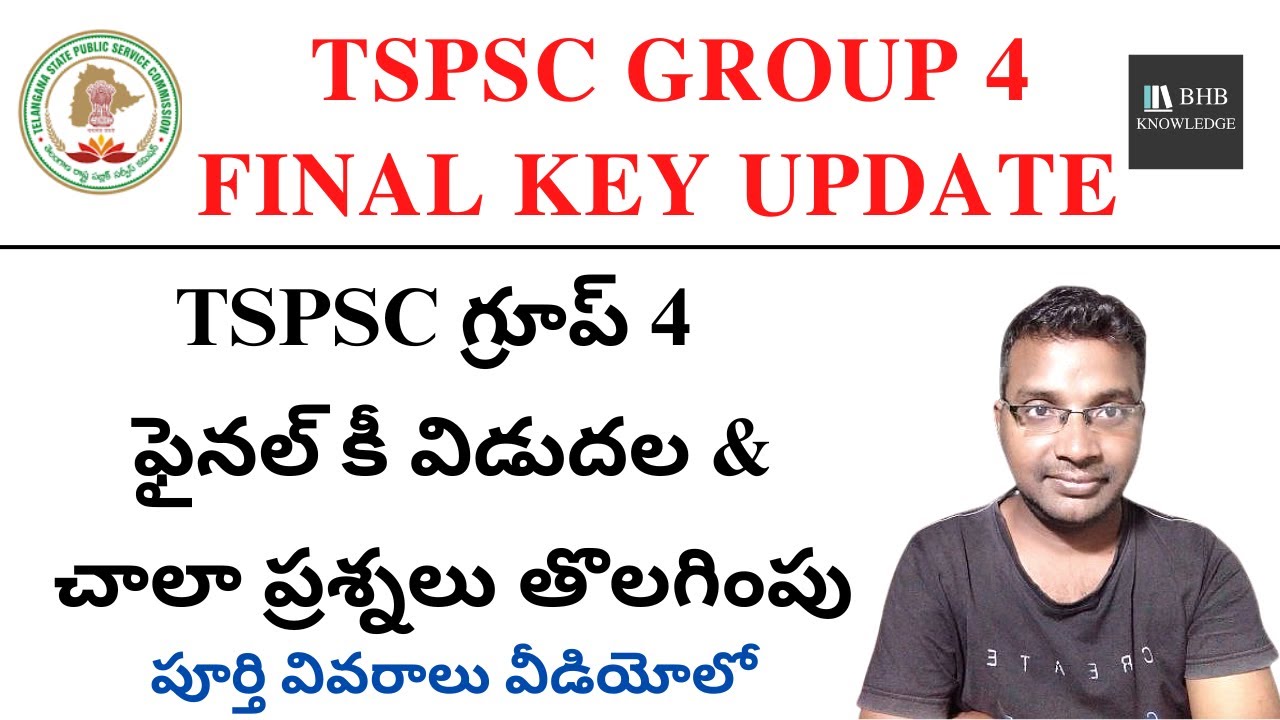 TSPSC GROUP 4 FINAL KEY 2023 RELEASED || TSPSC GROUP 4 RESULTS UPDATE ...