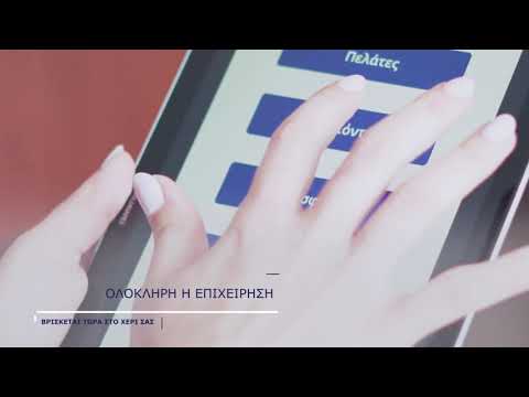 ProtoProduction by Protogramma Informatics - YouTube