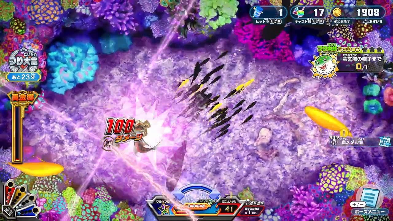 コロコロコミック海皇釣って、カギノウオで確定が出たので猛毒の源泉でポイズンミノカサゴと対決！！！釣りスピリッツ釣って遊べる水族館！ - YouTube