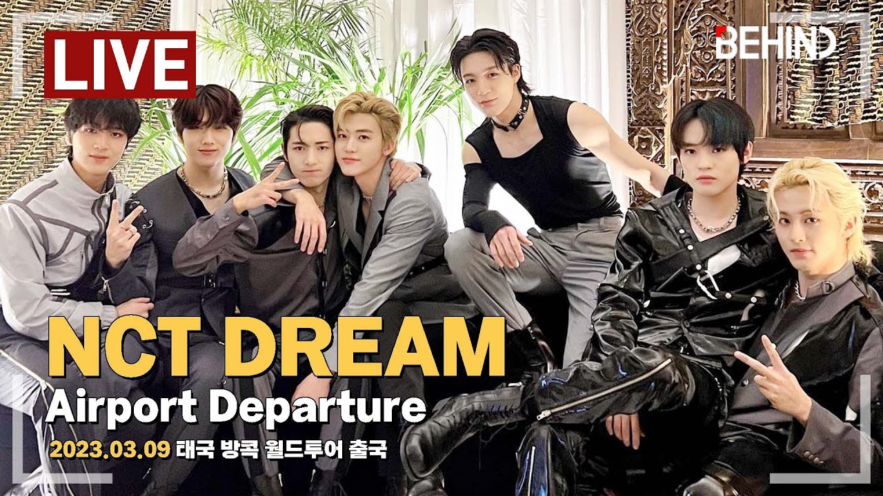 [LIVE] 엔시티 드림(NCT DREAM), 태국 방콕 월드투어 출국 NCT DREAM Airport Departure [공항 ...
