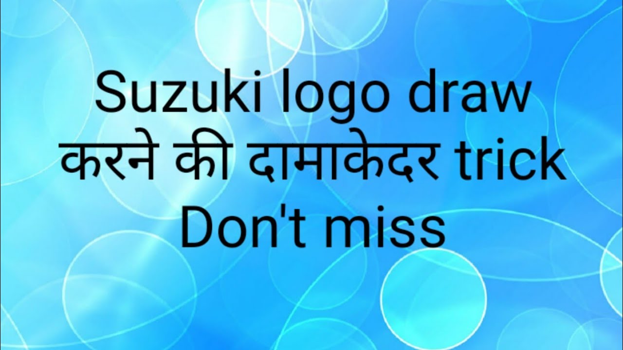 how to draw suzuki logo very very easy way|draw maruti suzuki logo very ...