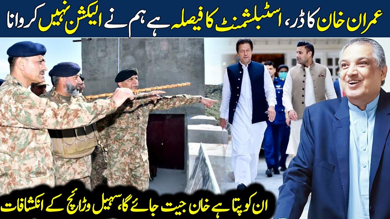 Power Circles Will Not Allow Elections as Imran Khan is Winning ...