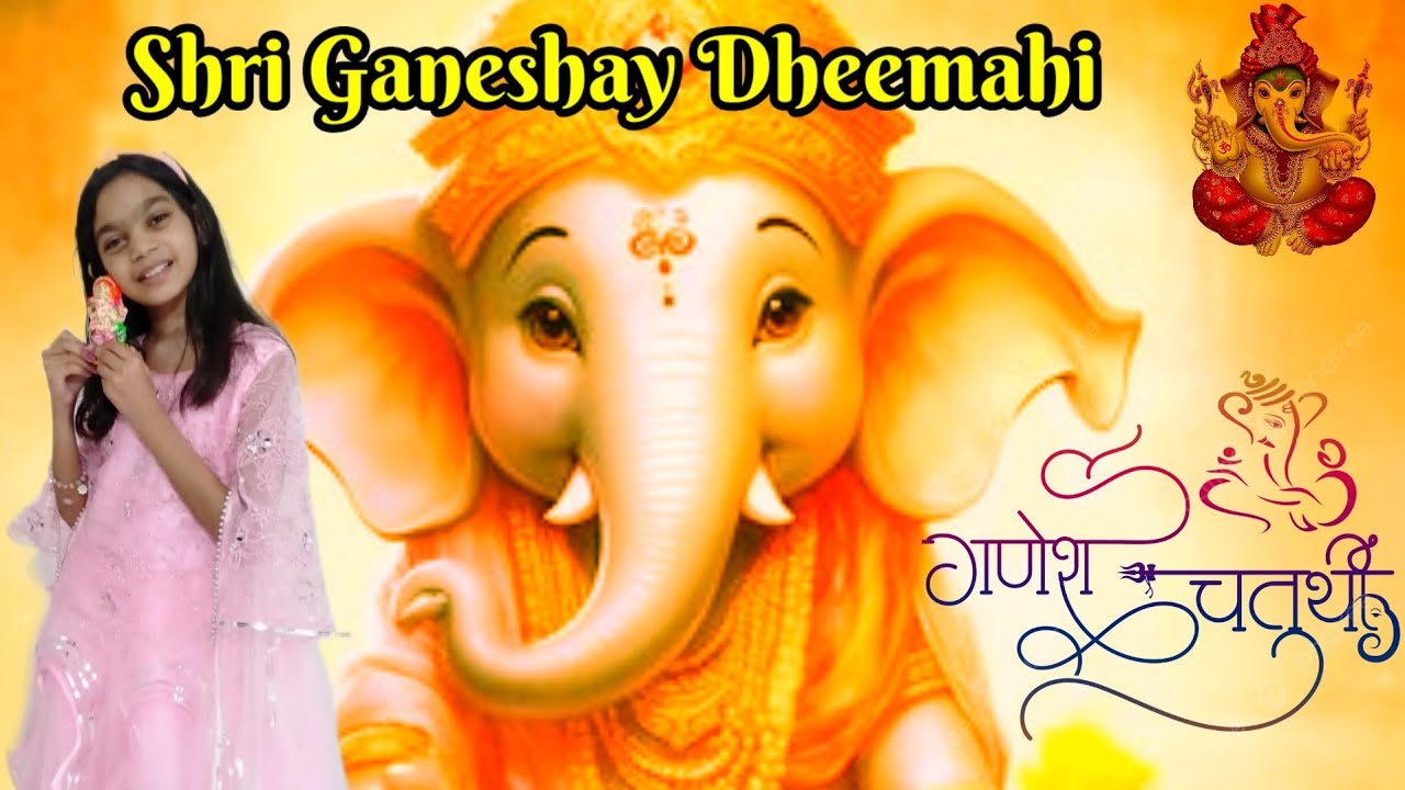 Shri Ganeshay Dheemahi | Sanskrit Ganesh Bhajan | Ganesh Chaturthi ...