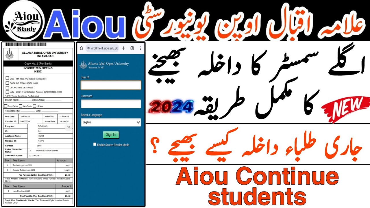 aiou continue student admission form 2024||aiou - YouTube
