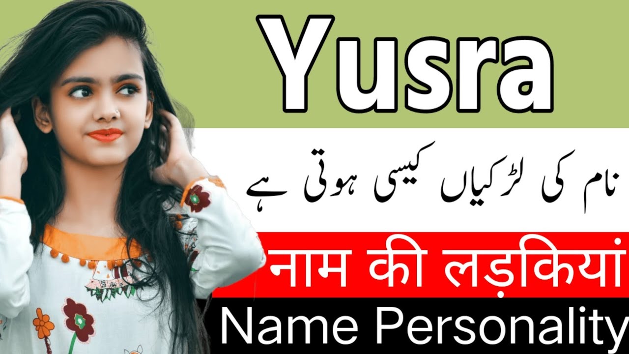 Yusra Naam Ki Ladki Kaisi Hoti Hai | Yusra Naam Ki Ladkiyan Kaisi Hoti ...