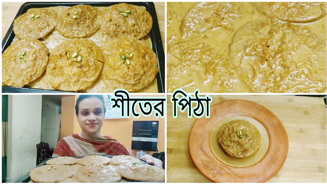 Daily Vlog |Unique Dudh Chitoe recipe |হালকা শীতের শুরুতেই বানিয়ে ...