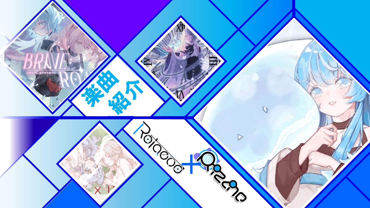 【Rotaeno】楽曲パック紹介！〜Rizlineコラボ〜【ゆっくり実況】 - YouTube