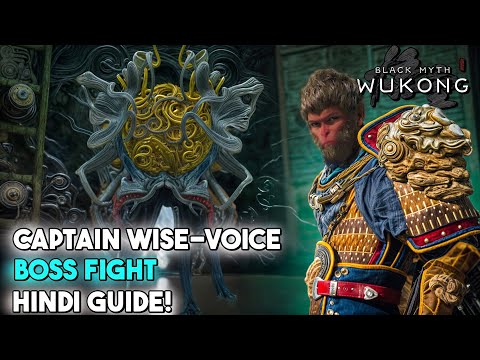 Captain Wise-Voice: Easy Boss Guide | Black Myth: Wukong Hindi Tips & Tricks