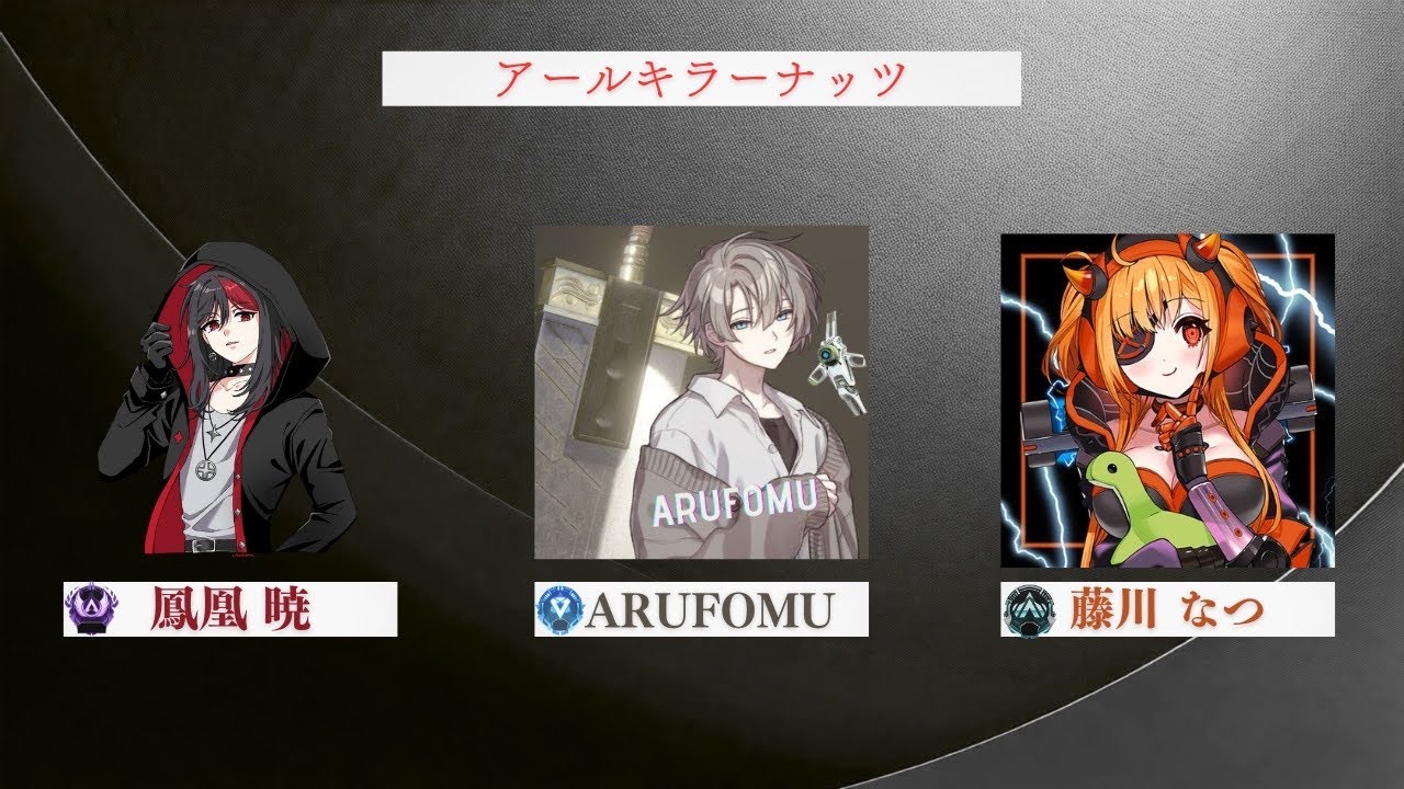 【APEX】ABSカスタム★W / Arufomuさん、鳳凰暁さん★弱弱な人間が頑張ってる★ - YouTube