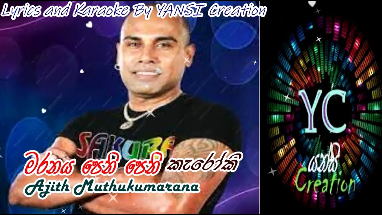 Maranaya Peni Peni Karaoke [ Ajith Muthukumarana ] By YANSI Creation ...