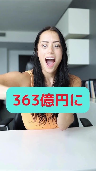 363億円に？ビットコイン、米国株で20年積立したらどうなる？ - YouTube