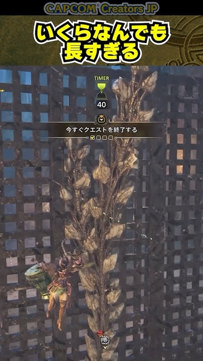 流石に ちぎれそう【モンハンワイルズ/アルシュベルド/バグ】 #mhws - YouTube