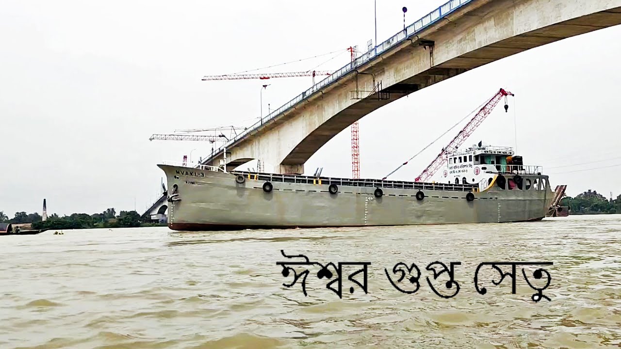 Show time at the Ishwar Gupta Setu, Bansberia || Fishing boats, Ferry ...