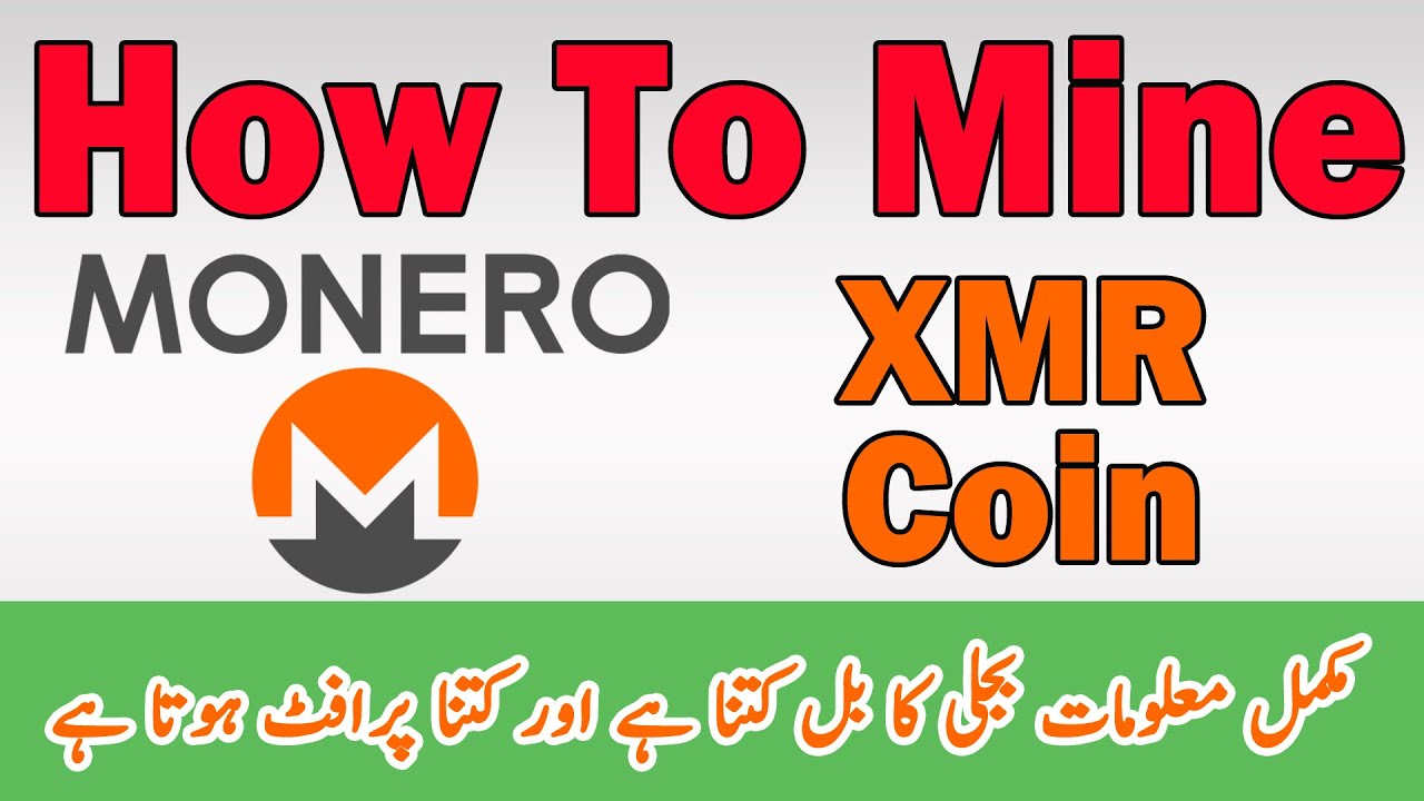 How To Mine Monero (XMR) Coin With Your GPU Rig | Zakria ZU | - YouTube