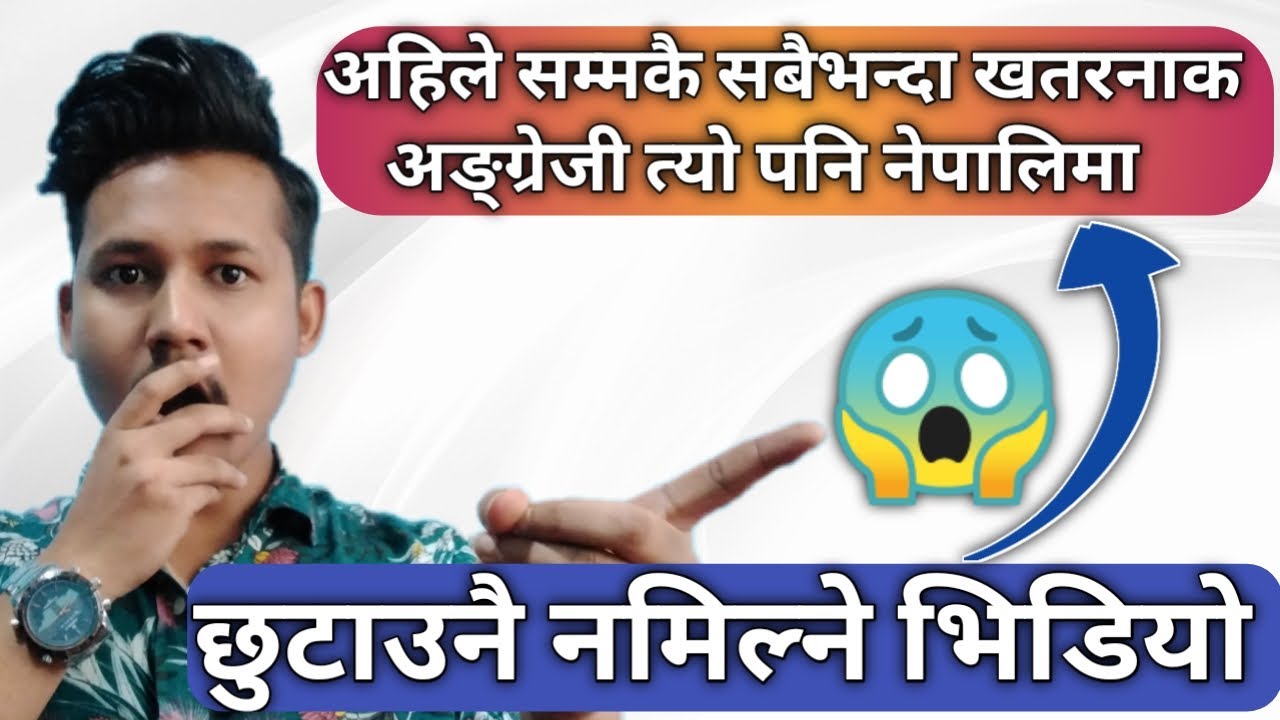 Learn English In Nepali Different Ways To Say I Don t Know English Learn English In Nepali Different Ways To Say I Don t Know English