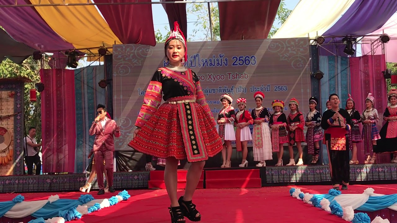 MISS HMONG INTERNATIONAL 2020 # มิสม้งอินเตอร์เนชั่นแนล - YouTube