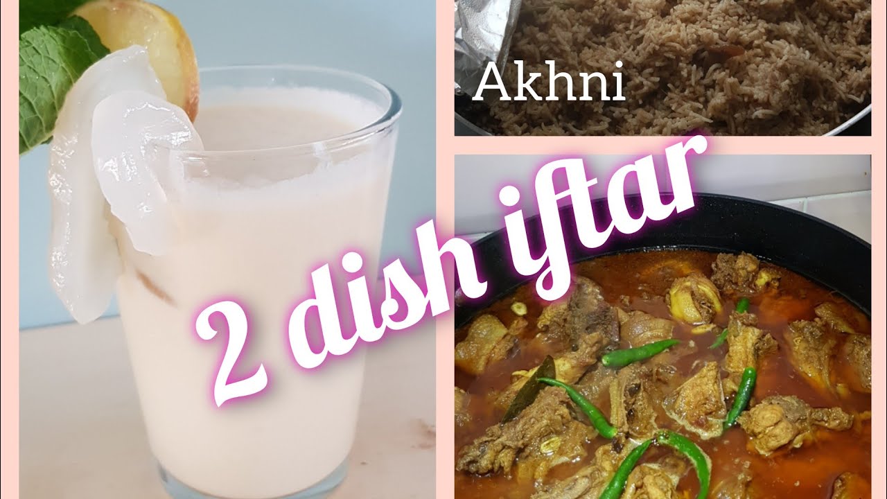 My iftari..Bengali beef akni/biryani Pinacolada - YouTube