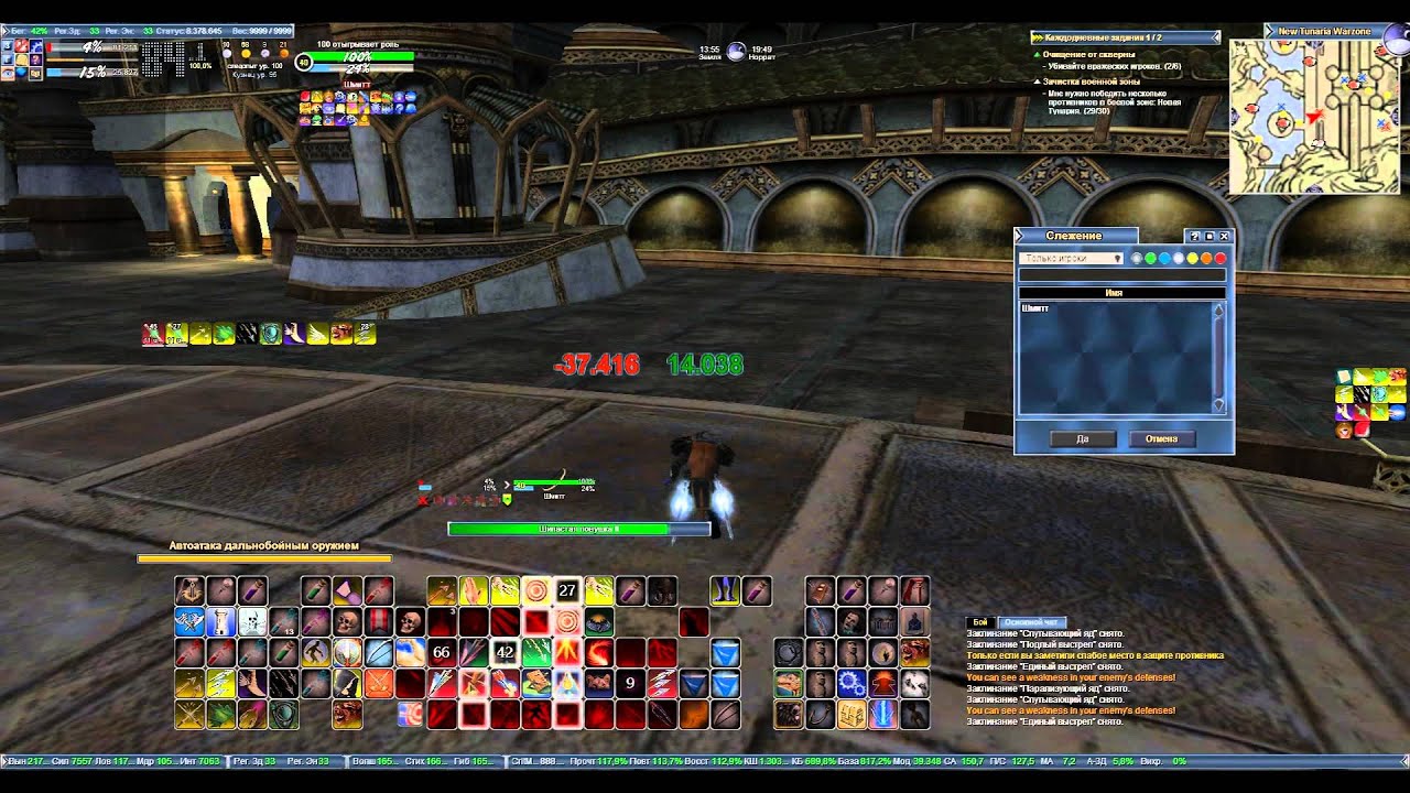 Everquest 2 Ranger pvp - YouTube