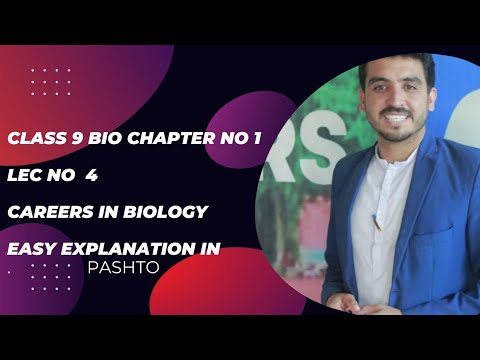 Careers in Biology | Class 9 Bio Ch#1 Lec#4 | KPK Education board - YouTube